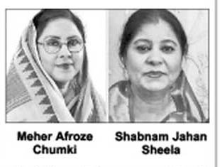 Finance News: Latest Financial News, Finance News today in Bangladesh