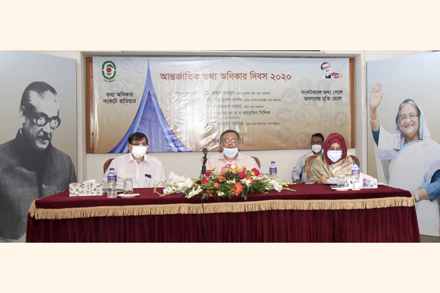 Dr Hasan Mahmud seen at a discussion on the International Access to ...