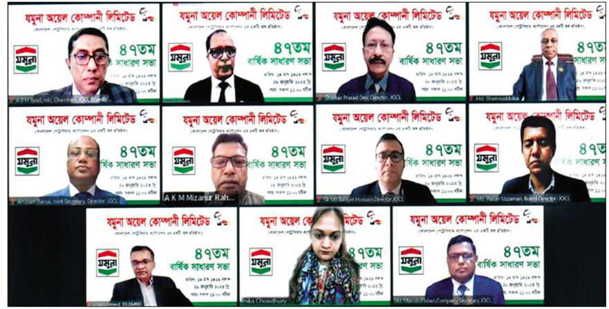 Finance News: Latest Financial News, Finance News today in Bangladesh