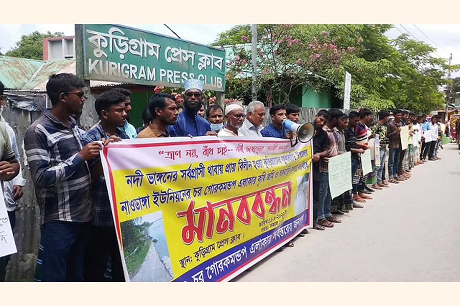 Finance News: Latest Financial News, Finance News today in Bangladesh