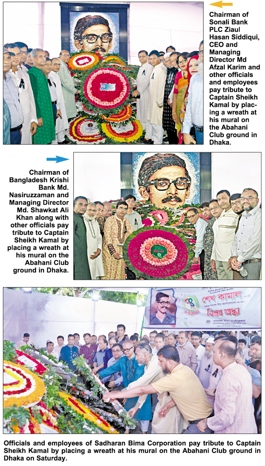 Finance News: Latest Financial News, Finance News today in Bangladesh