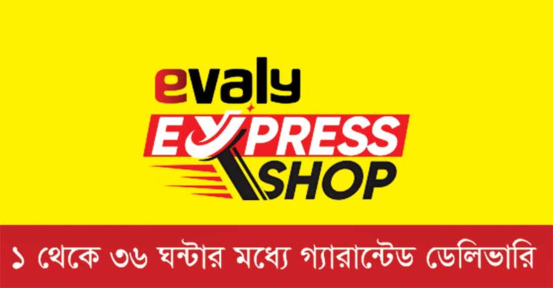 Finance News: Latest Financial News, Finance News today in Bangladesh