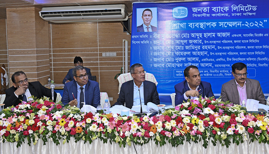 Finance News: Latest Financial News, Finance News today in Bangladesh