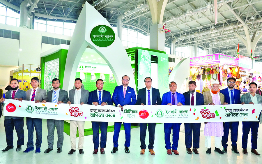 Finance News: Latest Financial News, Finance News today in Bangladesh