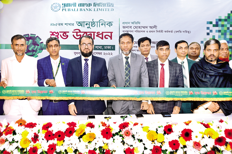 Finance News: Latest Financial News, Finance News today in Bangladesh