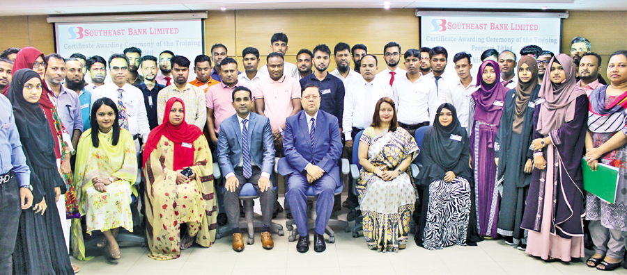 Southeast Bank Limited organized a meeting on Thursday to exchange ...