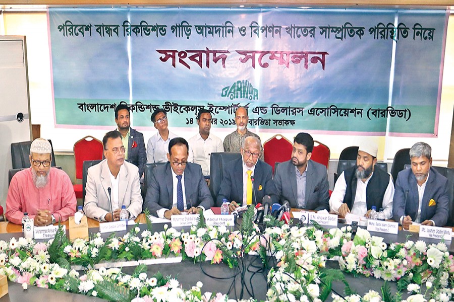 Finance News: Latest Financial News, Finance News today in Bangladesh