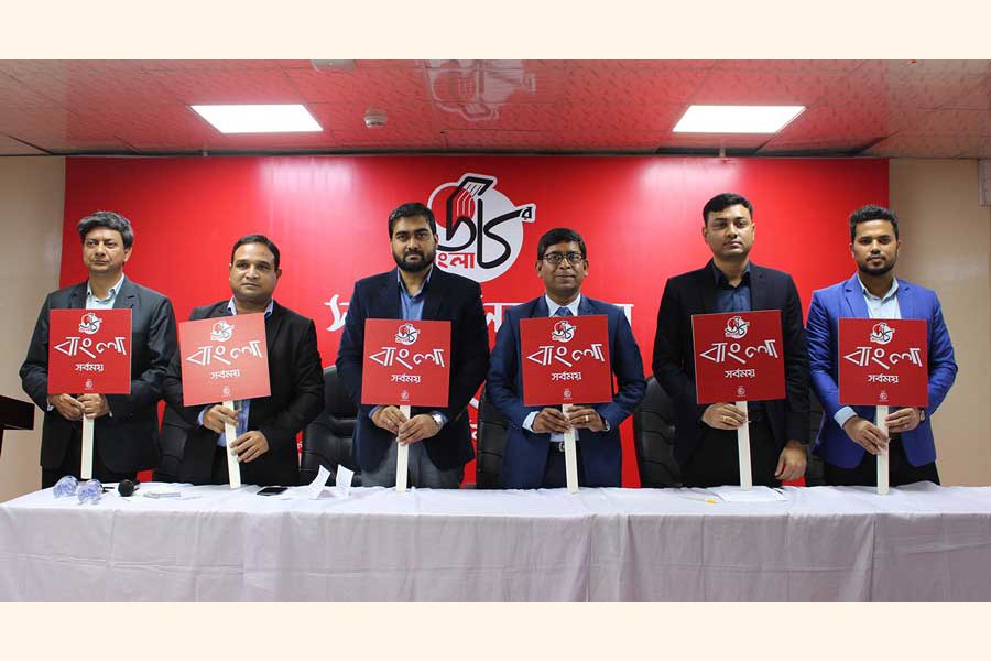 Finance News: Latest Financial News, Finance News today in Bangladesh