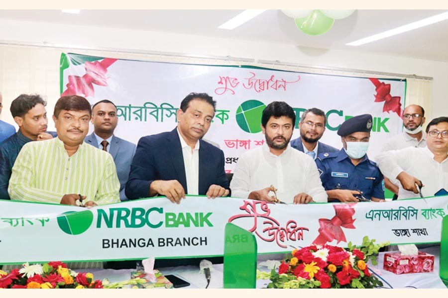 Nrbc Logo NRCB Recruitment 2021 | Career @ Nrcb.res.in Latest Job