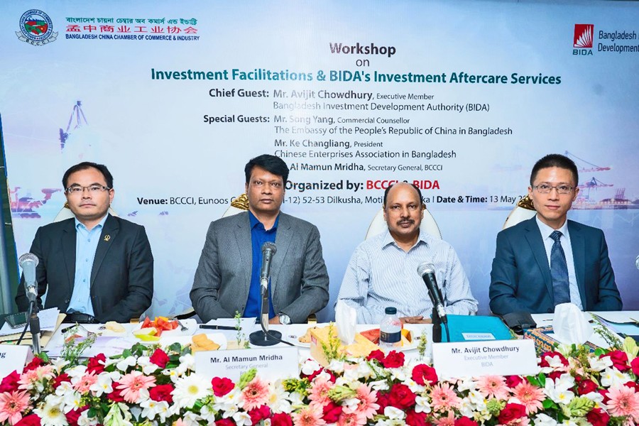 Finance News: Latest Financial News, Finance News today in Bangladesh