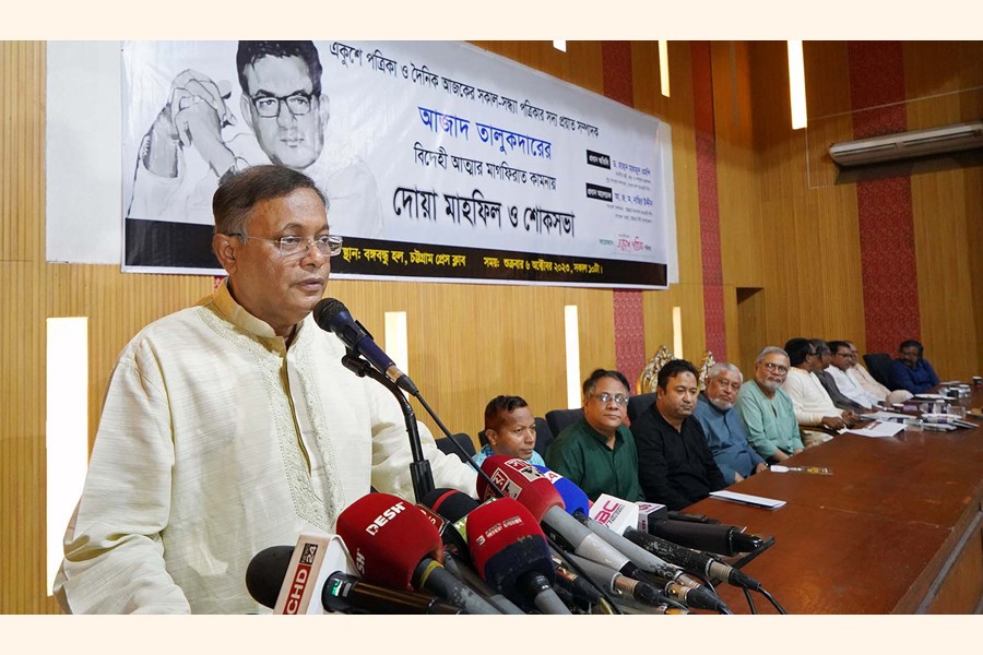 Finance News: Latest Financial News, Finance News today in Bangladesh